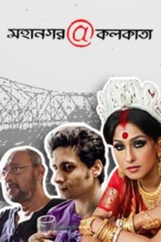 ‎Mahanagar@Kolkata (2010) directed by Suman Mukhopadhyay • Film + cast ...