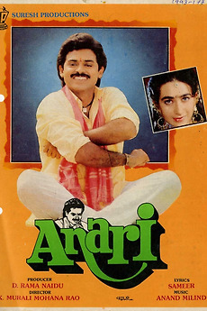 ‎Anari (1993) directed by K. Murali Mohana Rao • Reviews, film + cast ...