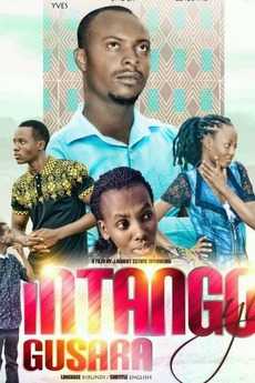 ‎Intango yo Gusara • Film + cast • Letterboxd