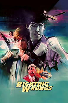 ‎Righting Wrongs (1986) directed by Corey Yuen • Reviews, film + cast ...
