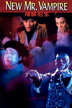 ‎New Mr. Vampire (1986) directed by Billy Chan • Reviews, film + cast ...