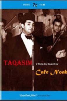 ‎Taqasim (1999) directed by Duki Dror • Film + cast • Letterboxd