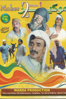 ‎Moker 2 Partie 1 • Film + cast • Letterboxd