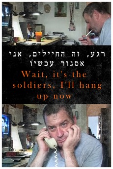 ‎Wait, It's the Soldiers, I'll Hang Up Now (2002) directed by Avi ...