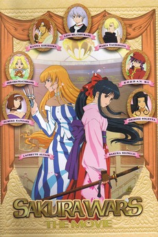 ‎Sakura Wars: The Movie (2001) directed by Mitsuru Hongo • Reviews ...