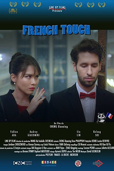‎French Touch (2015) directed by Xiaoxing Cheng • Film + cast • Letterboxd