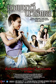 ‎The Goddess of Nymph (2014) directed by Jetniphat Sasing • Reviews, film + cast • Letterboxd