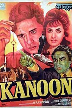 ‎Kanoon (1960) directed by B.R. Chopra • Reviews, film + cast • Letterboxd
