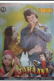 ‎Taraana (1979) directed by Deepak Bahry • Reviews, film + cast ...