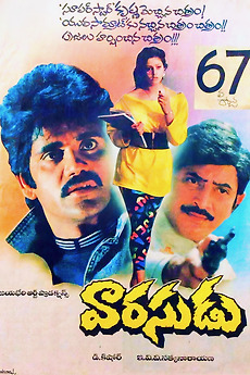 ‎Varasudu (1993) directed by E.V.V. Satyanarayana • Reviews, film ...