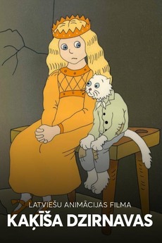 ‎The Cat's Mill (1993) directed by Roze Stiebra • Reviews, film + cast ...