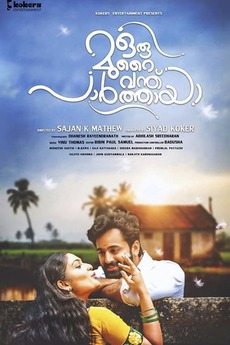 ‎Oru Murai Vanthu Paarthaya (2016) directed by Sajan K. Mathew • Reviews, film + cast • Letterboxd