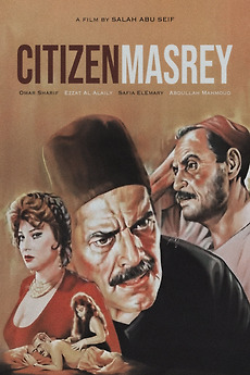 ‎Citizen Masrey (1991) directed by Salah Abu Seif • Reviews, film ...