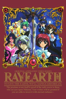 ‎Rayearth (1997) directed by Keitaro Motonaga, Toshiki Hirano • Reviews ...