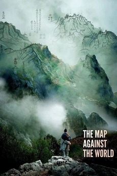 ‎The Map Against The World (2016) directed by Kang Woo-suk • Reviews ...