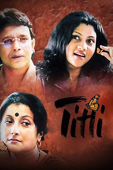 ‎Titli (2002) directed by Rituparno Ghosh • Reviews, film + cast ...