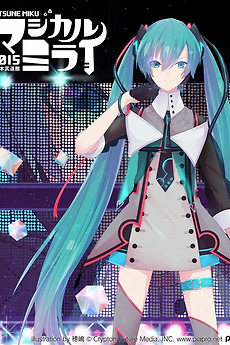 ‎Hatsune Miku: Magical Mirai 2015 (2015) • Film + cast • Letterboxd