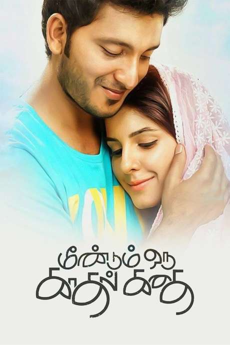 ‎Meendum Oru Kadhal Kadhai (2016) directed by Mithran Jawahar • Reviews ...