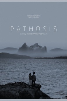 ‎Pathosis (2016) directed by Yannis Papanastasopoulos • Film + cast ...