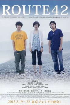 ‎Route 42 (2012) directed by Naoki Segi • Film + cast • Letterboxd