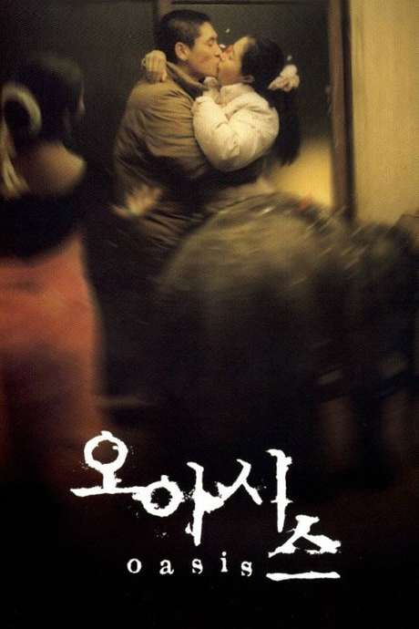 ‎Oasis (2002) directed by Lee Chang-dong • Reviews, film + cast ...
