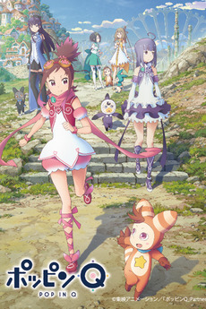 ‎Pop in Q (2016) directed by Naoki Miyahara • Reviews, film + cast ...