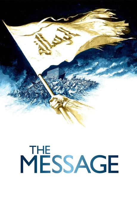 ‎The Message (1976) directed by Moustapha Akkad • Reviews, film + cast ...