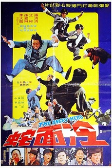 ‎The Angry Hero (1973) directed by Chien Lung • Reviews, film + cast ...