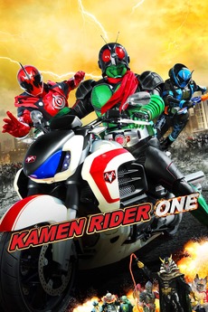 ‎Kamen Rider #1 (2016) directed by Osamu Kaneda • Reviews, film + cast ...