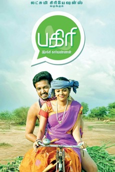 ‎Pagiri (2016) directed by Esakki Karvannan • Film + cast • Letterboxd