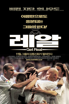 ‎Real: The Movie (2005) • Film + cast • Letterboxd