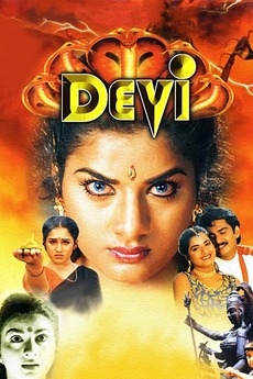 ‎Devi (1999) directed by Kodi Ramakrishna • Reviews, film + cast ...