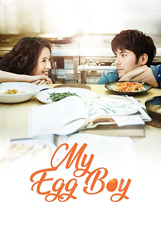 ‎My Egg Boy (2016) directed by Fu Tien-Yu • Reviews, film + cast ...