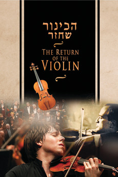 ‎The Return of the Violin (2012) directed by Haim Hecht • Film + cast ...
