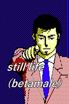 ‎Still Life (Betamale) (2013) directed by Jon Rafman • Reviews, film ...