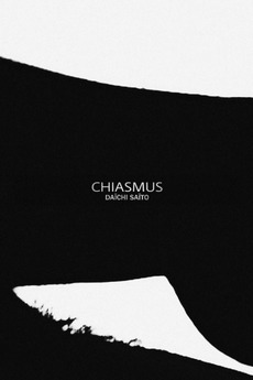 ‎Chiasmus (2003) directed by Daïchi Saïto • Reviews, film + cast • Letterboxd