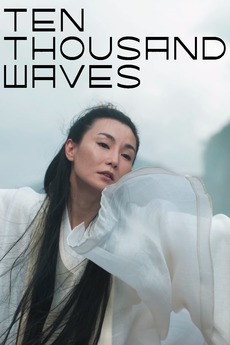 ‎Ten Thousand Waves (2010) directed by Isaac Julien • Reviews, film ...