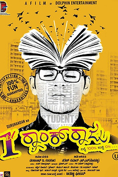 ‎1st Rank Raju (2015) directed by Naresh Kumar H. N. • Film + cast ...