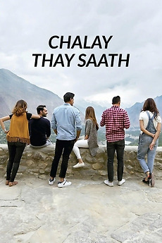 ‎Chalay Thay Saath (2017) directed by Umer Adil • Reviews, film + cast ...