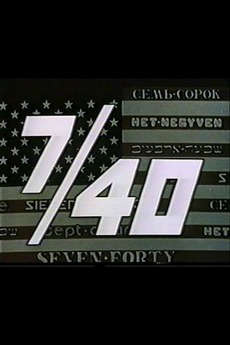 ‎Seven-Forty (1992) directed by Aleksandr Eremeev • Film + cast ...