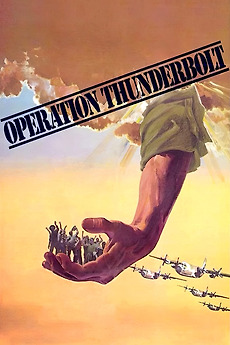 ‎Operation Thunderbolt (1977) directed by Menahem Golan • Reviews, film ...