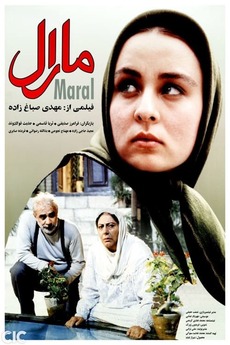 ‎Maral (2001) directed by Mehdi Sabbaghzadeh • Film + cast • Letterboxd