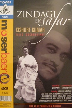 ‎Zindagi Ek Safar (1988) directed by Sandip Ray • Film + cast • Letterboxd