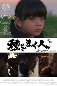 ‎The Sower (2016) directed by Yosuke Takeuchi • Reviews, film + cast • Letterboxd