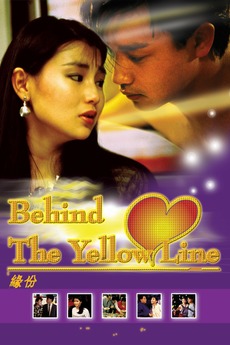 ‎Behind the Yellow Line (1984) directed by Taylor Wong • Reviews, film ...
