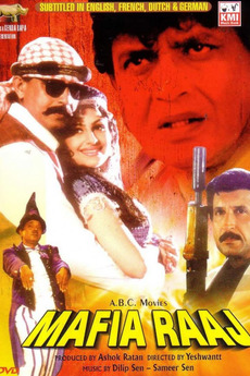 ‎Mafia Raaj (1998) directed by Yash Chauhan • Reviews, film + cast ...