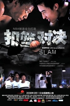 ‎Slam (2008) directed by Jonathan Hua Lang Lim • Film + cast • Letterboxd