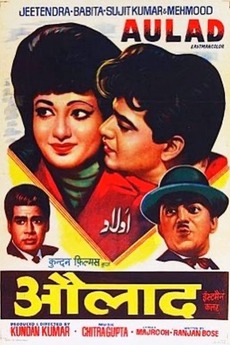 ‎Aulad (1968) directed by Kundan Kumar • Film + cast • Letterboxd