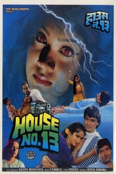 ‎House No. 13 (1991) directed by Baby • Reviews, film + cast • Letterboxd