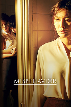 ‎Misbehavior (2016) directed by Kim Tae-yong • Reviews, film + cast ...